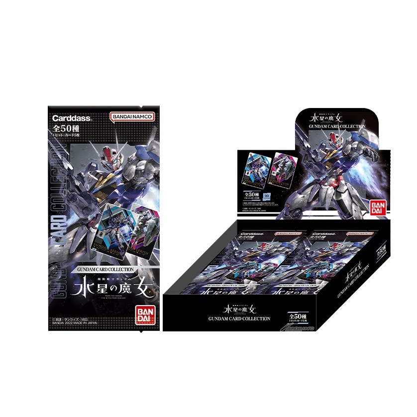 gundam card collection的價格推薦 - 2025年8月 | 比價比個夠BigGo