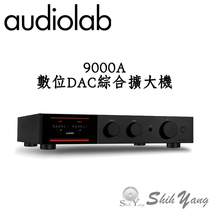 AUDIOLAB 9000a的價格推薦 - 2025年6月 | 比價比個夠BigGo
