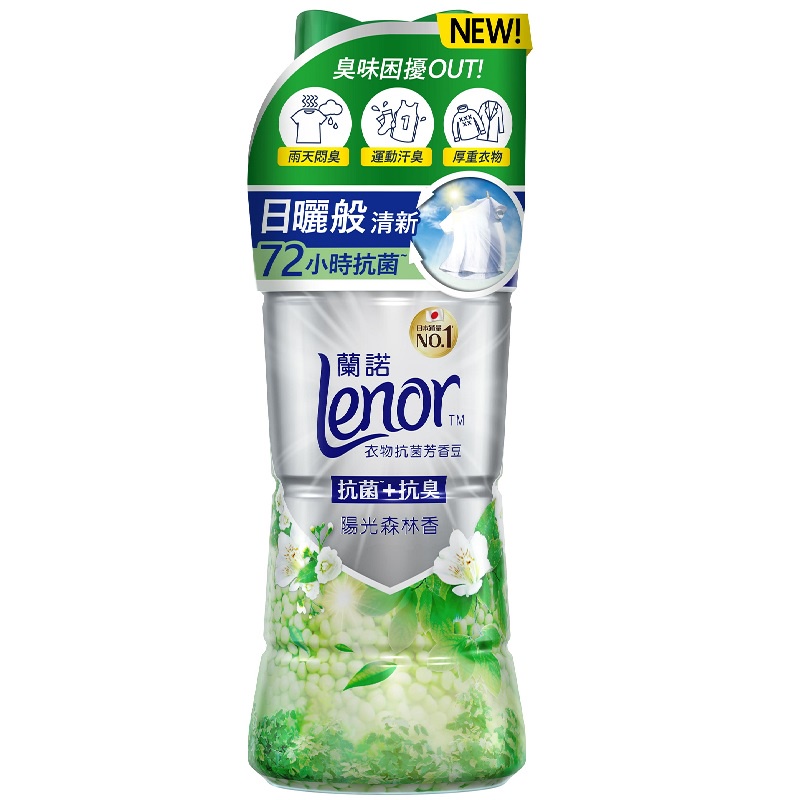 lenor蘭諾衣物芳香抗菌豆的價格推薦 - 2024年11月| 比價比個夠BigGo