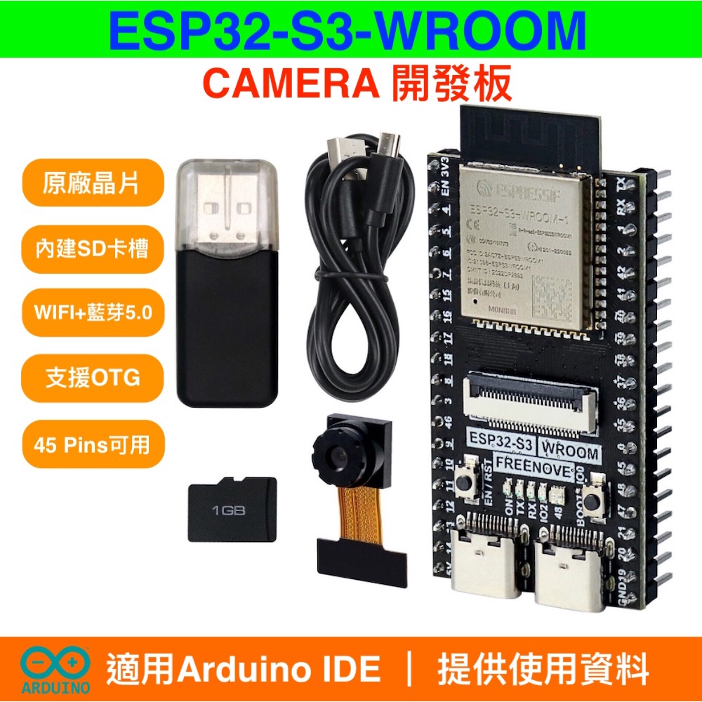 【樂意創客官方店】樂鑫原廠 Esp32 S3 Wroom Cam 開發板 Nodemcu 適用arduino Ide 蝦皮購物