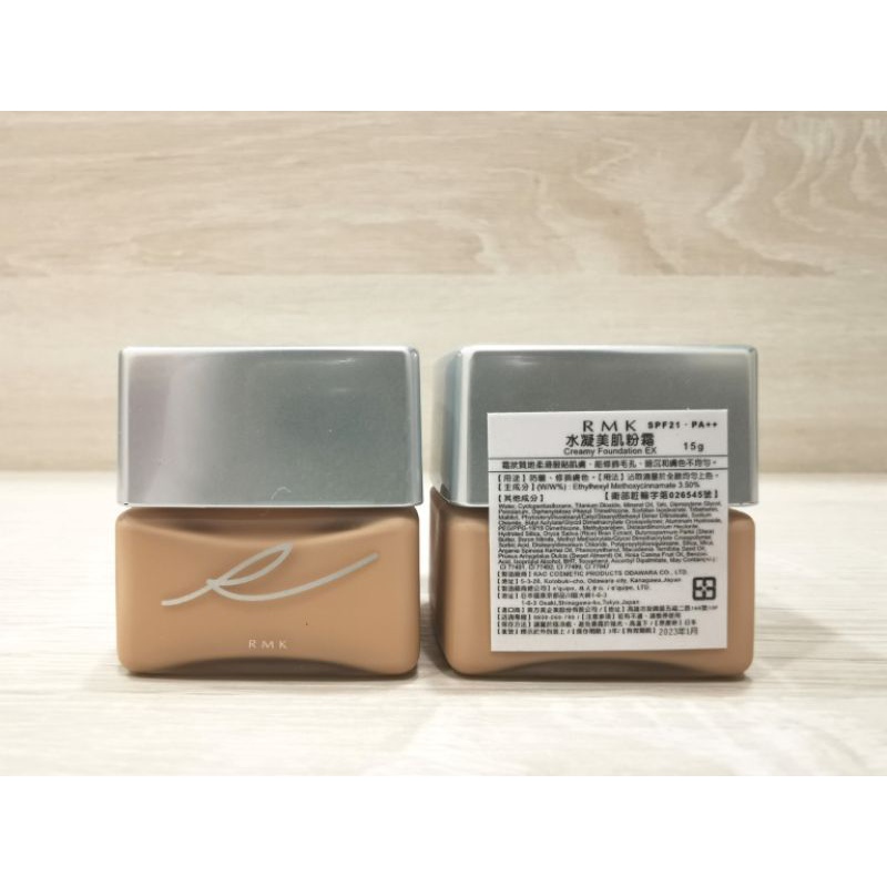 RMK 水凝美肌粉霜15g 色號102 單瓶只要90元 | 蝦皮購物