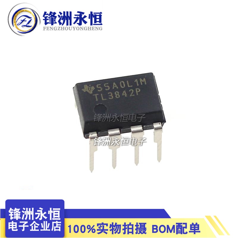 Tl3842的價格推薦 - 2023年7月| 比價比個夠BigGo