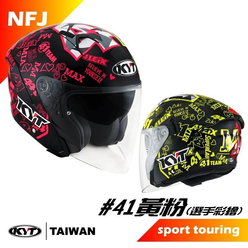 KYT NFJ 41選手灰的價格推薦 - 2025年6月 | 比價比個夠BigGo