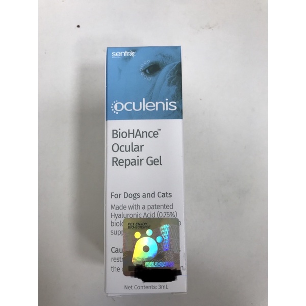 Oculenis的價格推薦 - 2024年2月| 比價比個夠BigGo