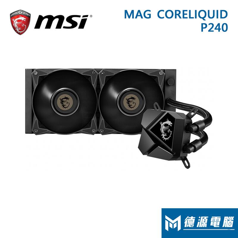 Msi 240 一體式水冷的價格推薦 - 2024年7月| 比價比個夠BigGo