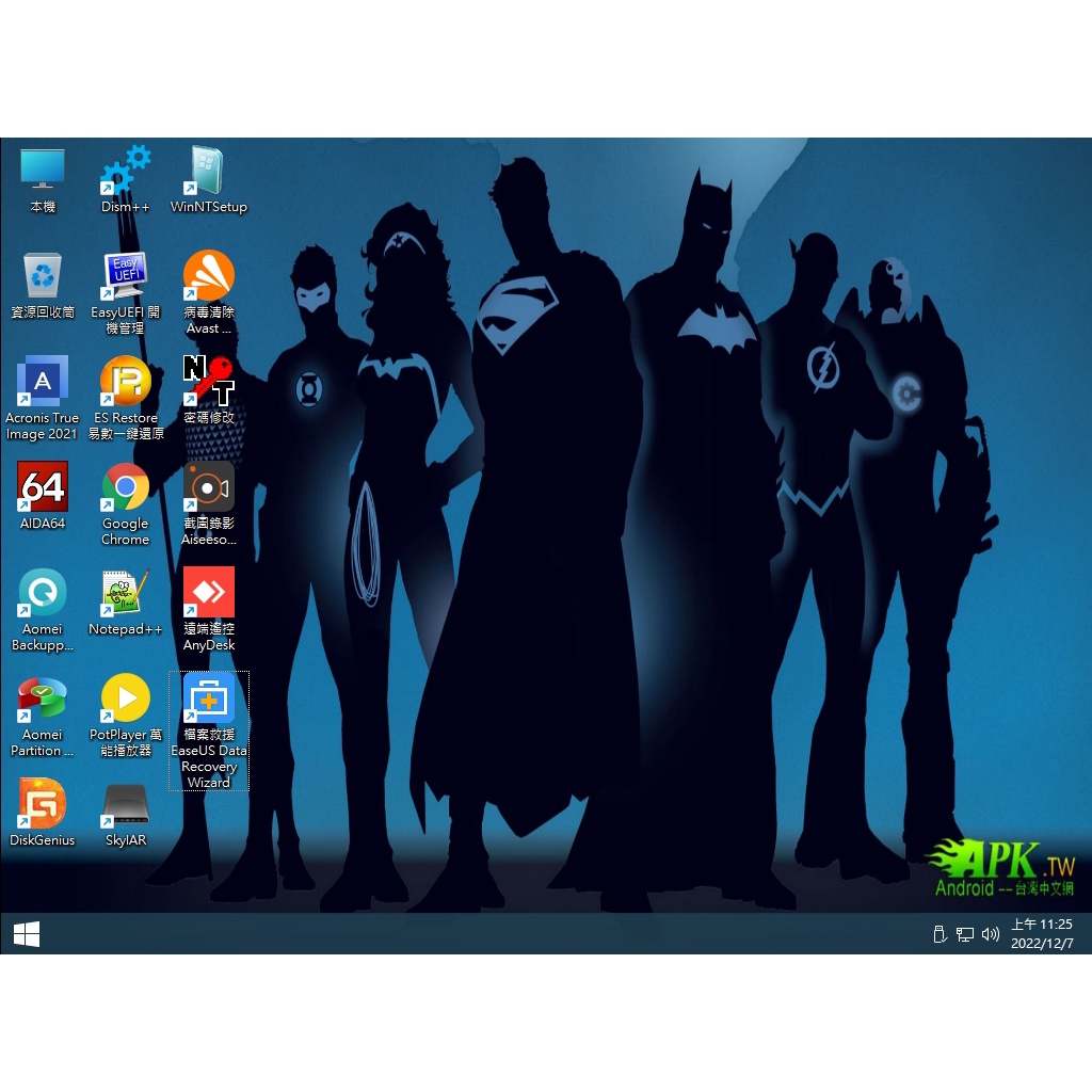 windows 10 pe繁體中文版的價格推薦 - 2025年7月 | 比價比個夠BigGo