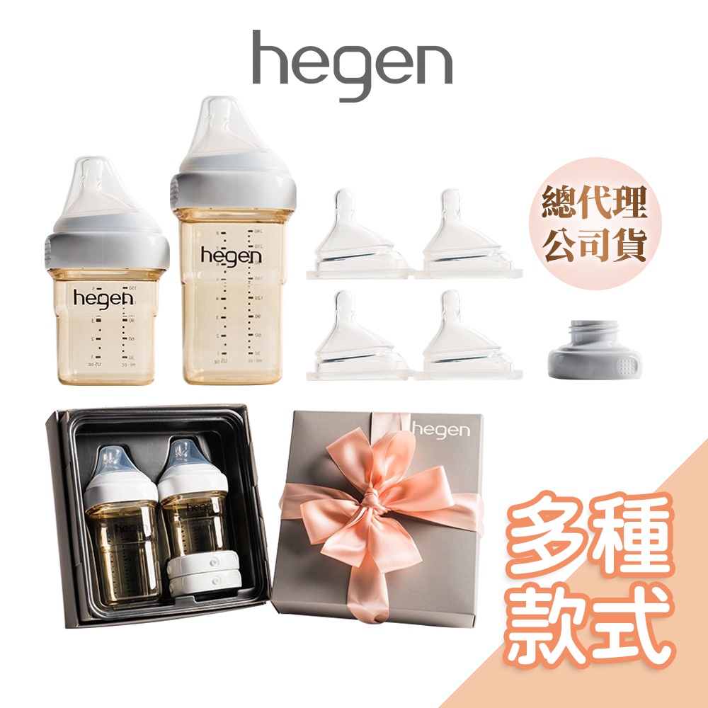 【hegen】小金奶瓶的價格推薦 - 2024年3月| 比價比個夠BigGo