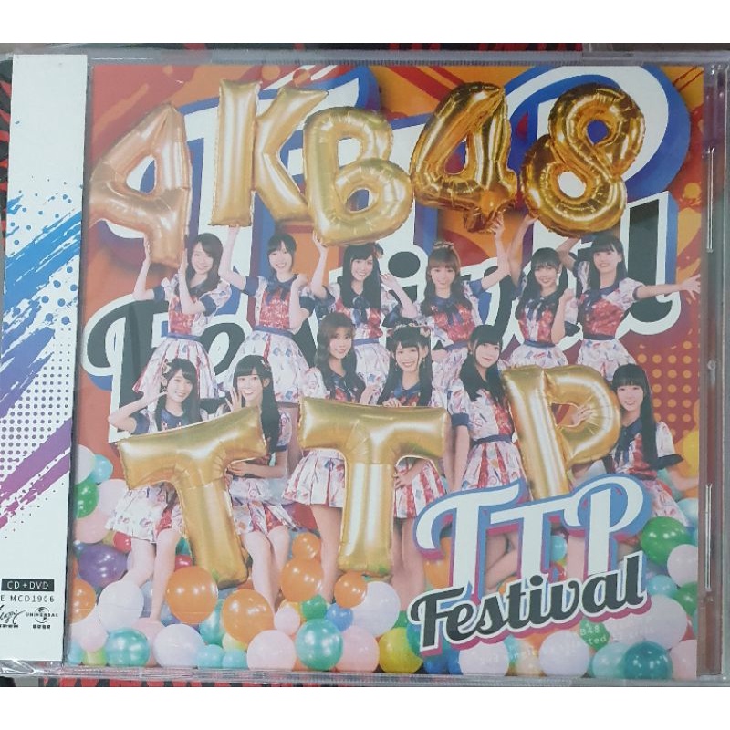 AKB48 Team TP CD的價格推薦 - 2023年8月| 比價比個夠BigGo