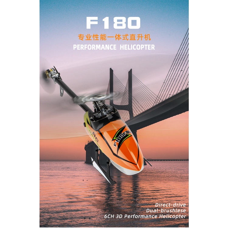 F180v2的價格推薦 - 2024年8月| 比價比個夠BigGo