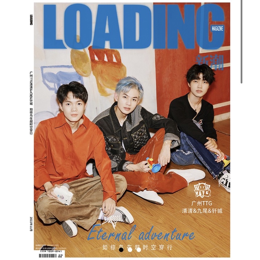 Ttg雜誌的價格推薦 - 2023年6月| 比價比個夠BigGo