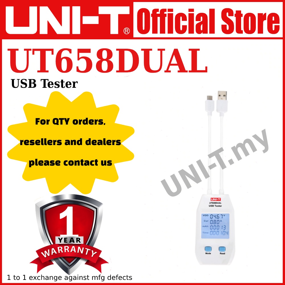UT658DUAL的價格推薦 - 2022年12月| 比價比個夠BigGo