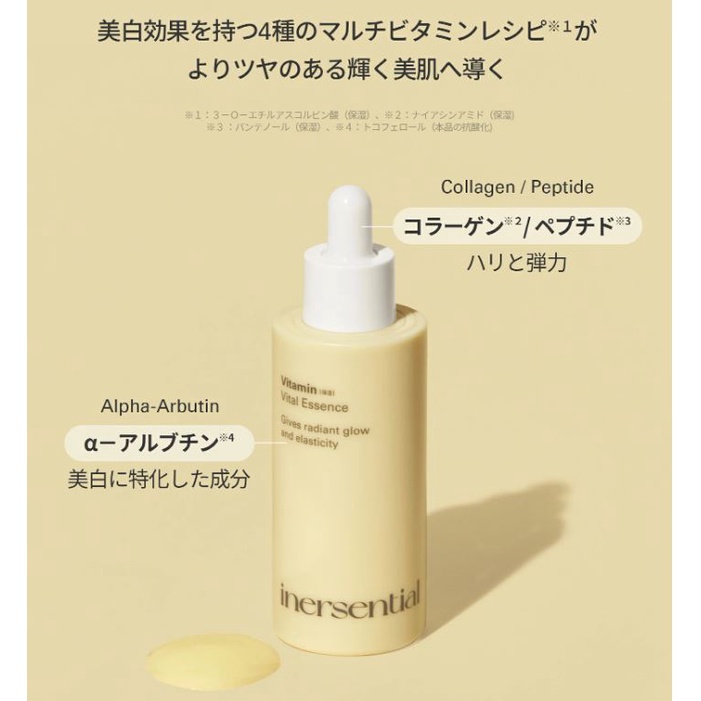 Inersential的價格推薦 - 2023年8月| 比價比個夠BigGo