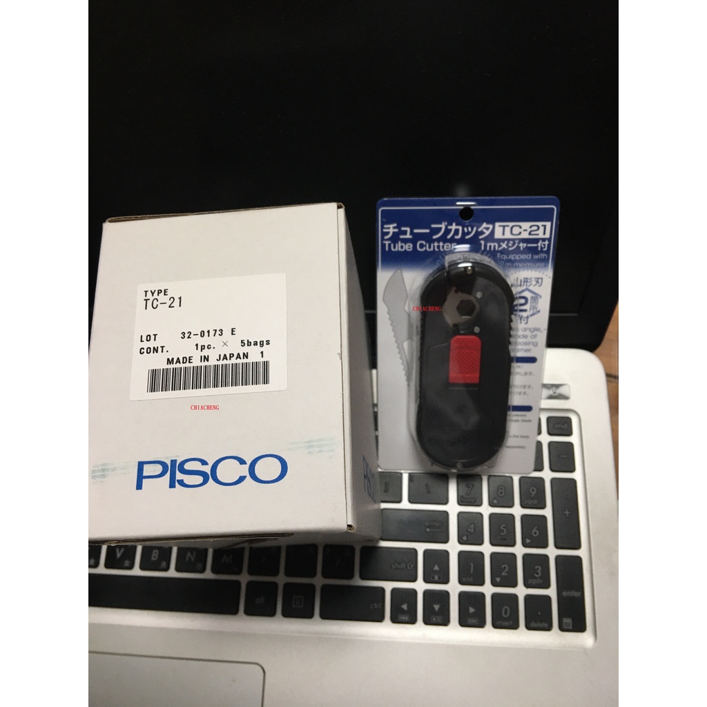 Pisco尼龍管的價格推薦 - 2024年1月| 比價比個夠BigGo