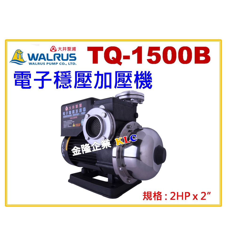 tq1500b的價格推薦 - 2024年11月| 比價比個夠BigGo