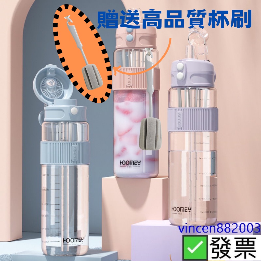 發票 Tritan/PCTG雙彈跳600/1000/1500ml 雙彈跳水壺 耐高溫水壺 彈跳水壺 運動水壺 杯子 | 蝦皮購物