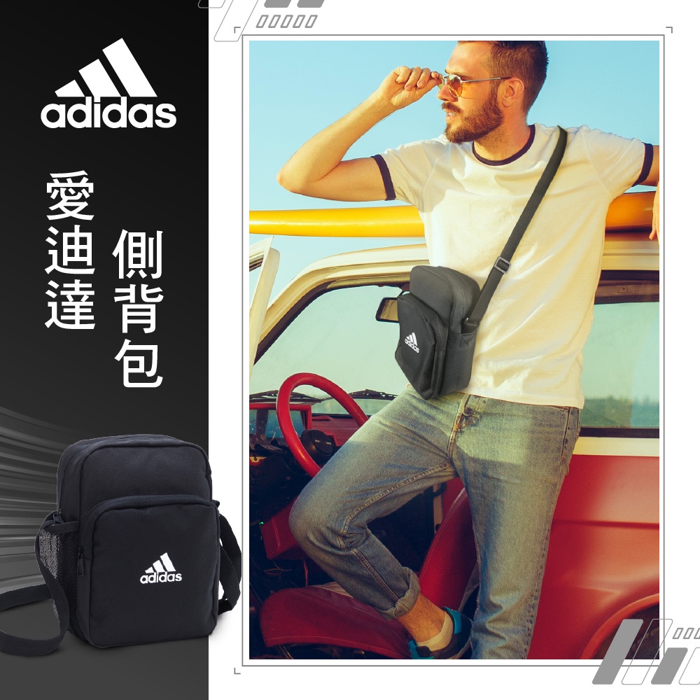 adidas 愛迪達側背包的價格推薦 - 2024年11月| 比價比個夠BigGo