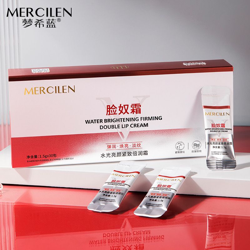 Mercilen的價格推薦 - 2023年3月| 比價比個夠BigGo