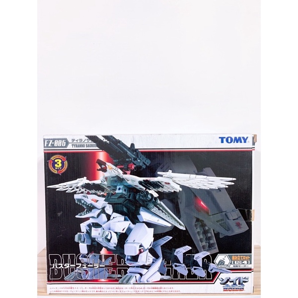【稀有收藏】TOMY ZOIDS FZ-006 砲鷹龍鬼 聖光飛龍 狂暴戰龍 重砲獵鷹 玩具模型 機獸新世紀 洛伊德 | 蝦皮購物