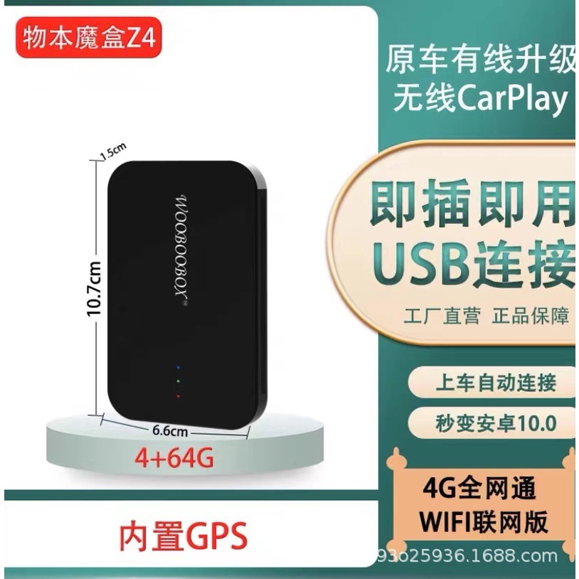 Z4安卓盒的價格推薦 - 2023年4月| 比價比個夠BigGo