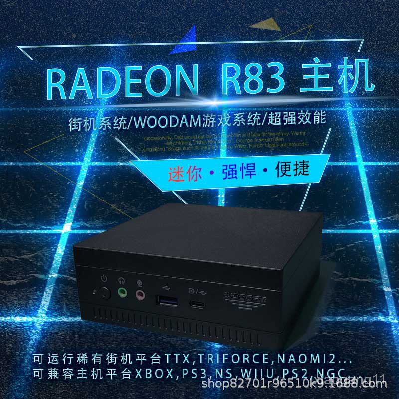 R83遊戲機的價格推薦 - 2023年6月| 比價比個夠BigGo