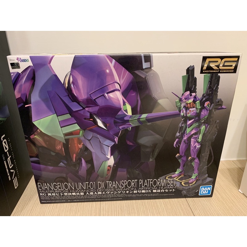 rg evangelion unit-01的價格推薦 - 2025年11月 | 比價比個夠BigGo