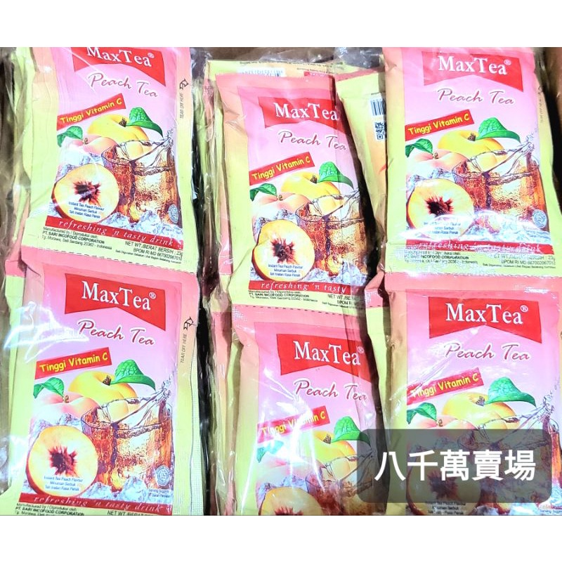 Max Tea 水蜜桃紅茶 水蜜桃風味沖泡飲 即溶飲品 印尼奶茶 | 蝦皮購物