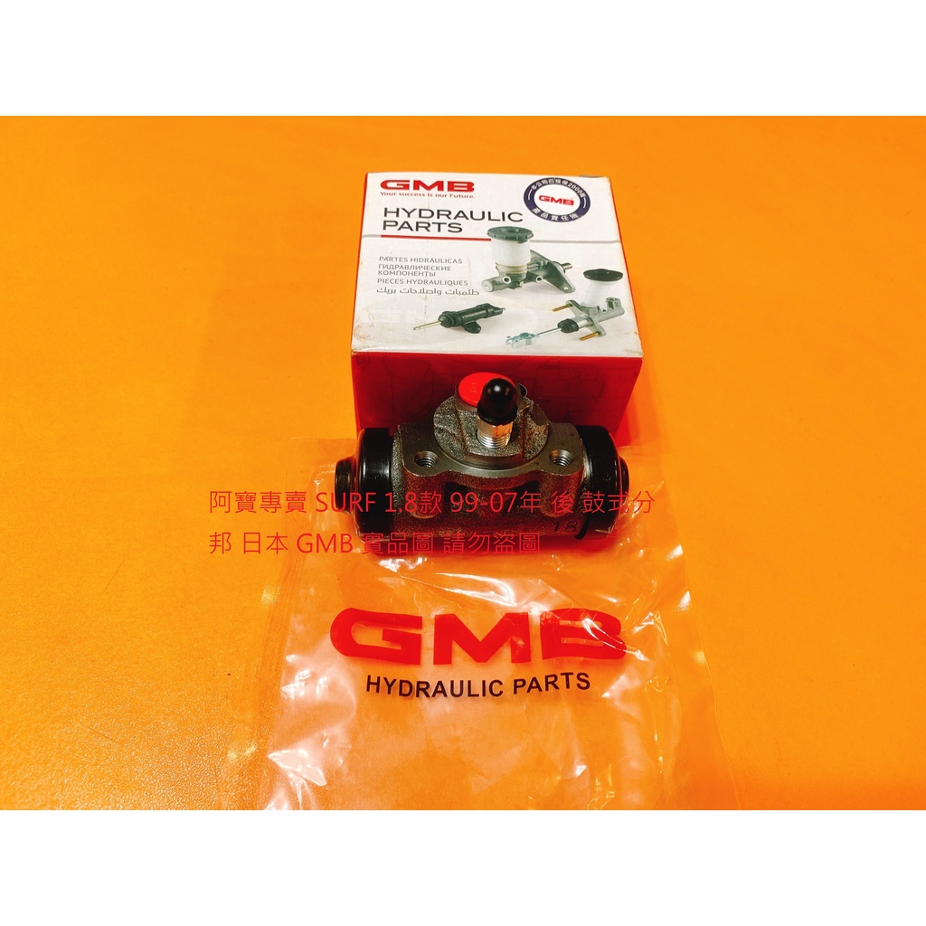 Toyota煞車分泵瑞獅的價格推薦 - 2024年7月| 比價比個夠BigGo