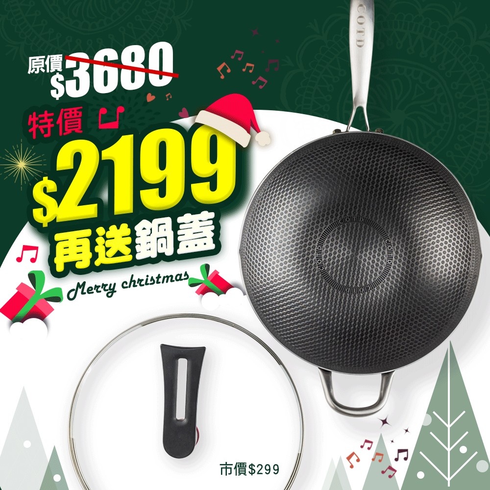 Cotd 3d 鍋的價格推薦 - 2023年3月| 比價比個夠BigGo