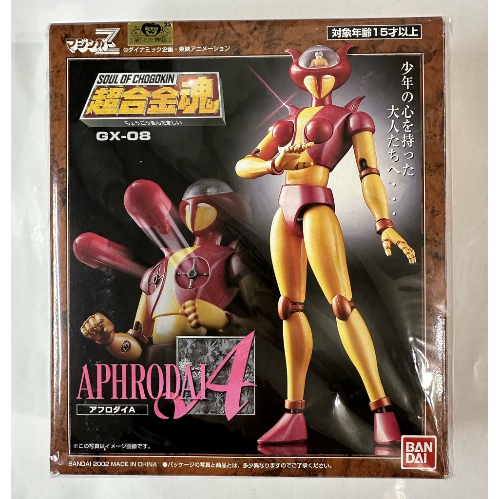 Gx08 木蘭號的價格推薦 - 2023年7月| 比價比個夠BigGo