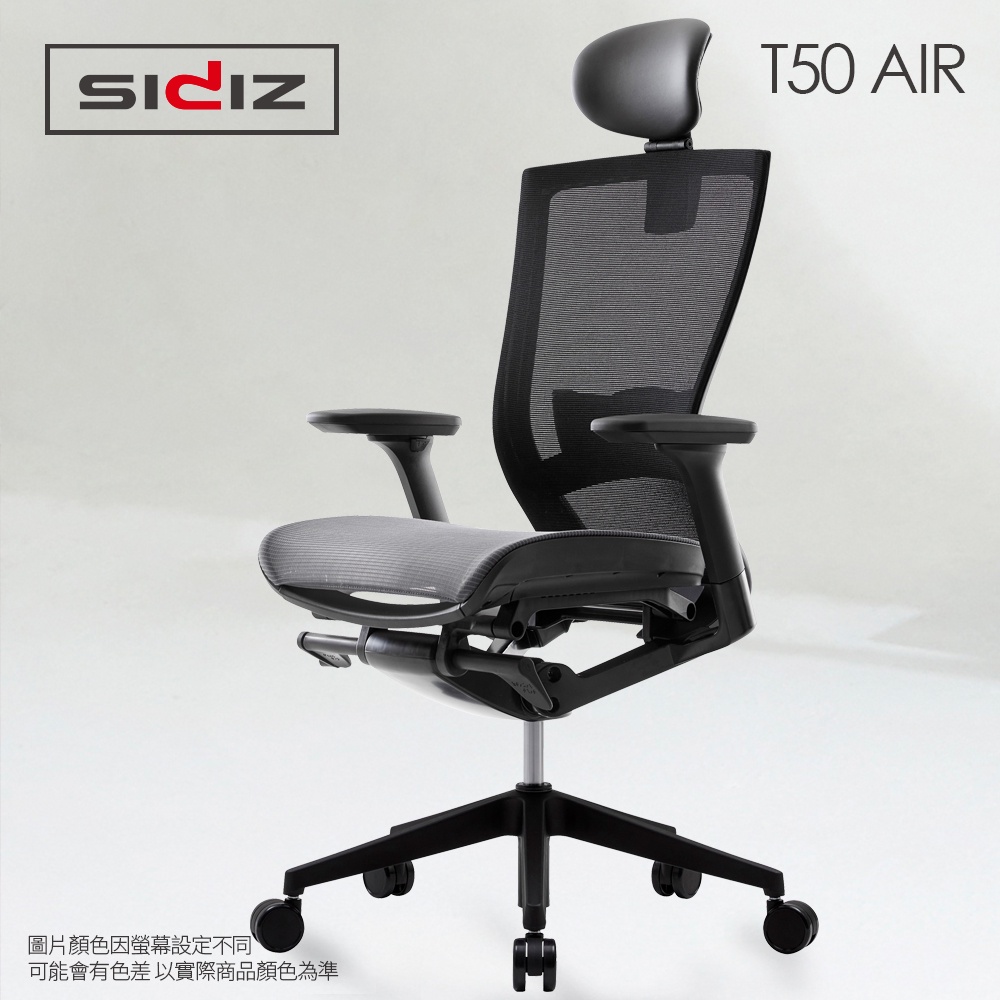 Sidiz T50 AIR的價格推薦 - 2025年2月 | 比價比個夠BigGo