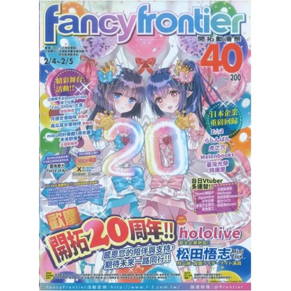 Ff40票的價格推薦 - 2023年7月| 比價比個夠BigGo