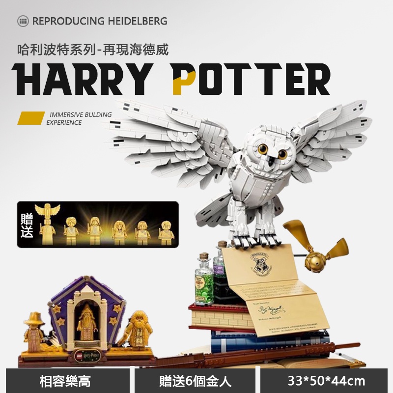 lego 76389 - 優惠推薦 - 2023年3月 | 蝦皮購物台灣