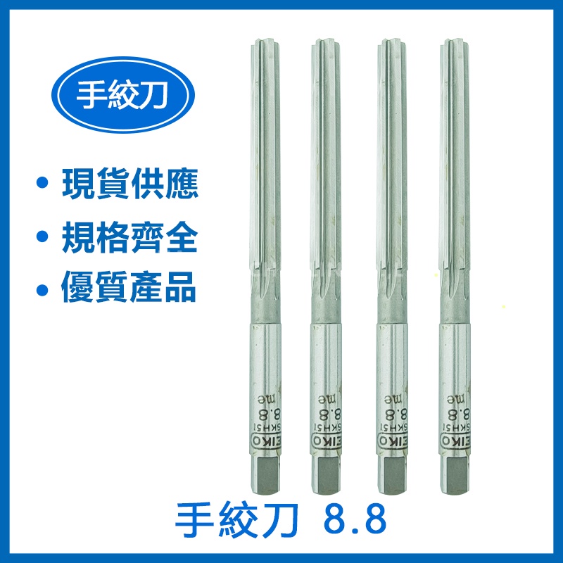 8.1絞刀的價格推薦 - 2026年2月 | 比價比個夠BigGo