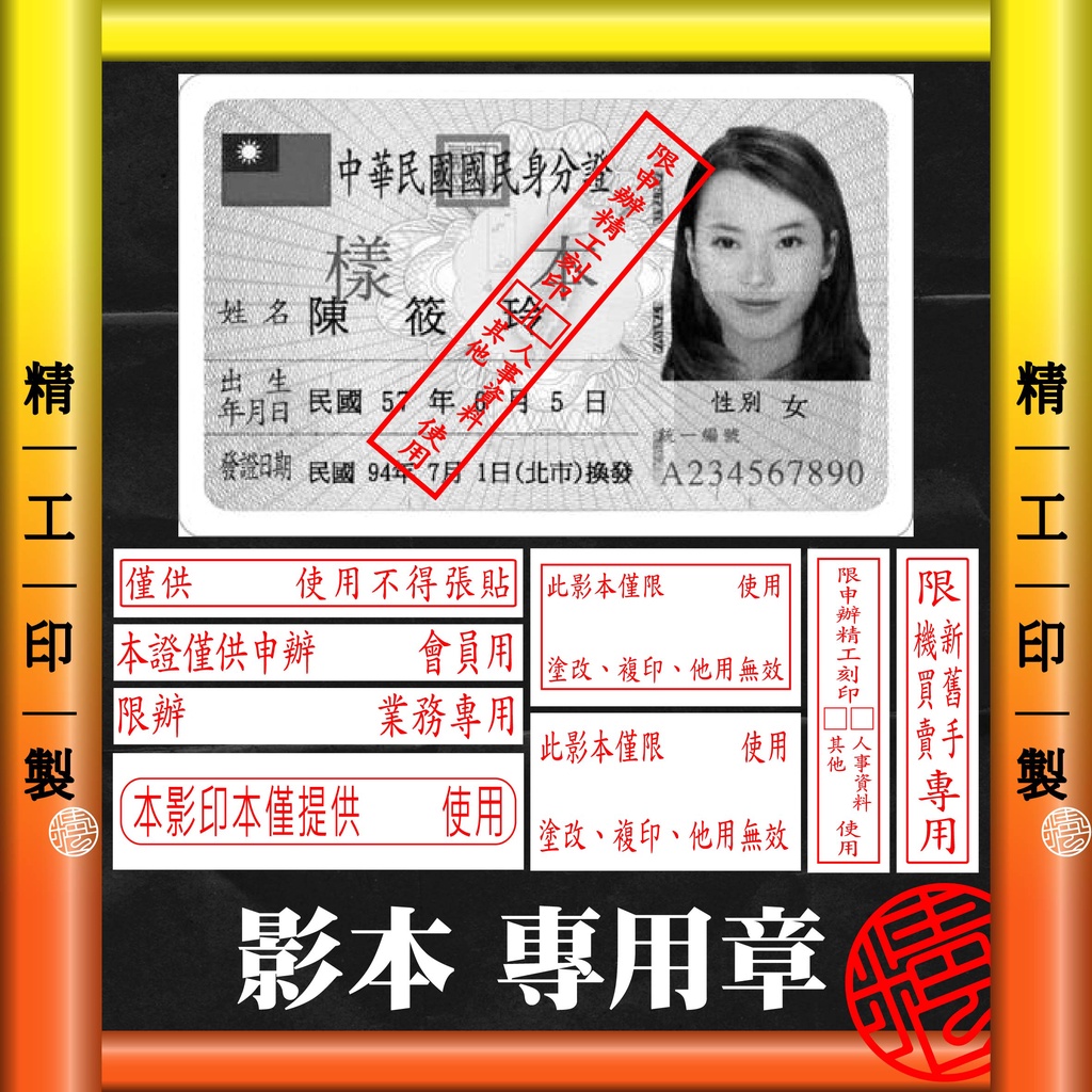 身分證限制的價格推薦 - 2025年10月 | 比價比個夠BigGo