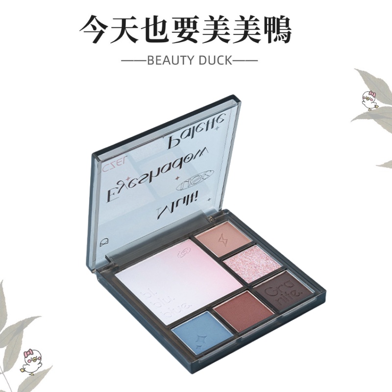 Czel眼影盤的價格推薦 - 2024年3月| 比價比個夠BigGo