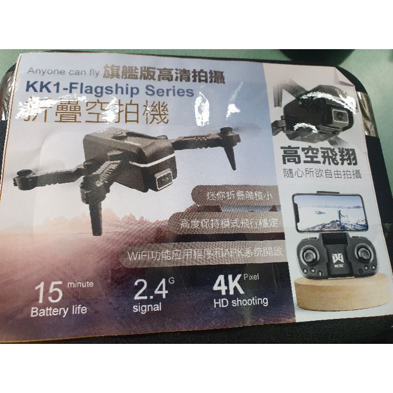 Kk1空拍機的價格推薦 - 2023年10月| 比價比個夠BigGo