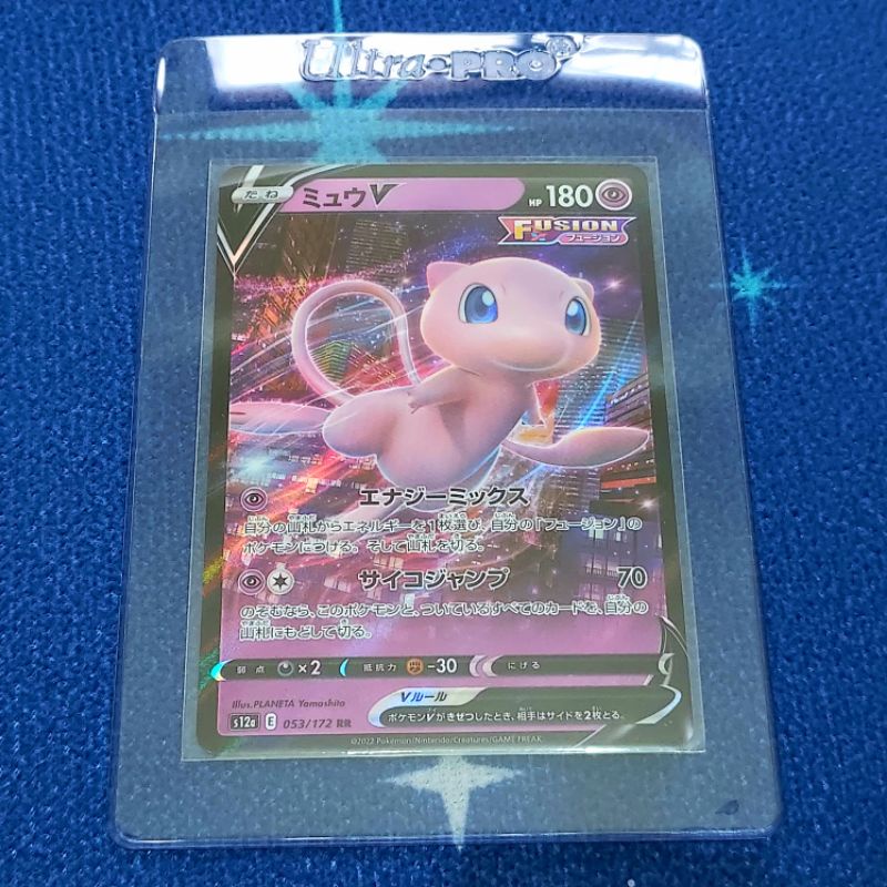 Ptcg 日版 夢幻的價格推薦 - 2023年2月| 比價比個夠BigGo