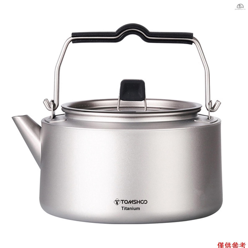 TOMSHOO鈦水壺的價格推薦 - 2023年11月| 比價比個夠BigGo