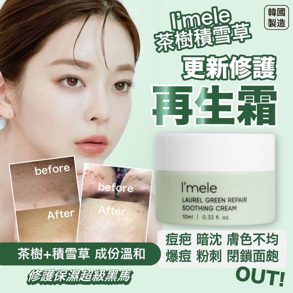 I’mele茶樹的價格推薦 - 2023年4月| 比價比個夠BigGo