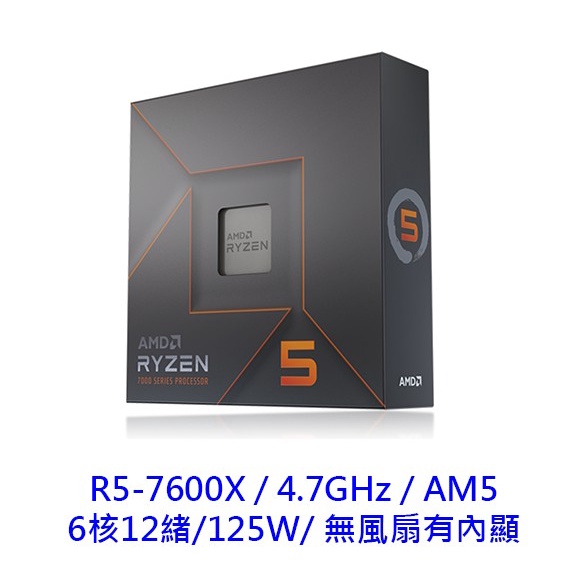 ryzen 5 7600的價格推薦 - 2024年11月| 比價比個夠BigGo