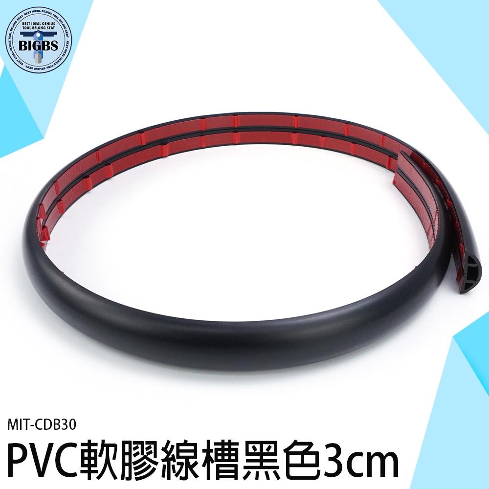 軟膠線槽的價格推薦 - 2024年8月| 比價比個夠BigGo