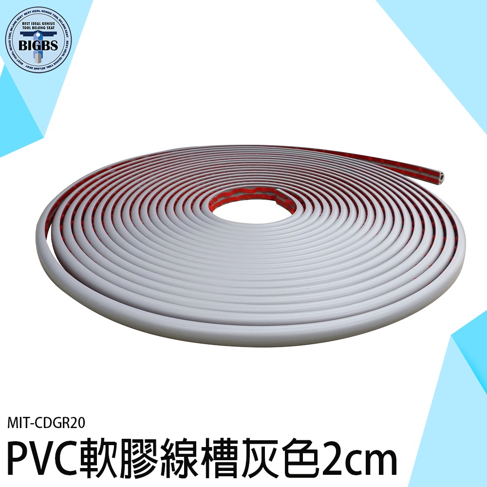 地板電線壓條的價格推薦 第 2 頁 - 2023年7月| 比價比個夠BigGo