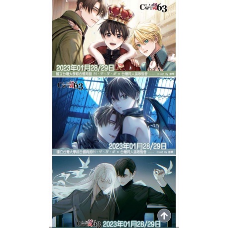 Cwt63門票的價格推薦 - 2023年8月| 比價比個夠BigGo