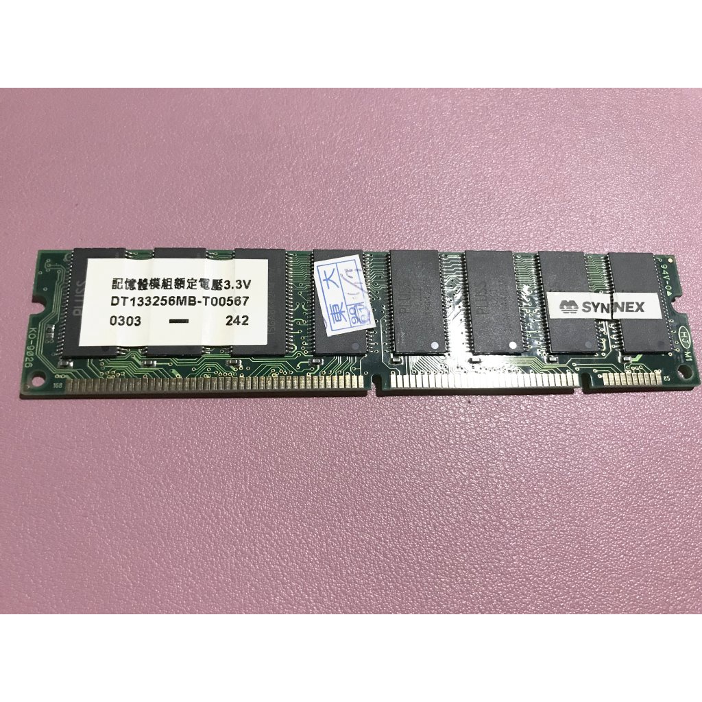 桌機RAM 聯強 256MB PC133 SDRAM 測試圖 雙面 | 蝦皮購物