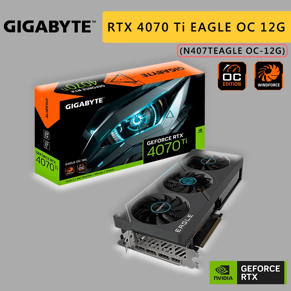 技嘉 Rtx 4070 ti eagle oc 12g的價格推薦 - 2025年4月 | 比價比個夠BigGo
