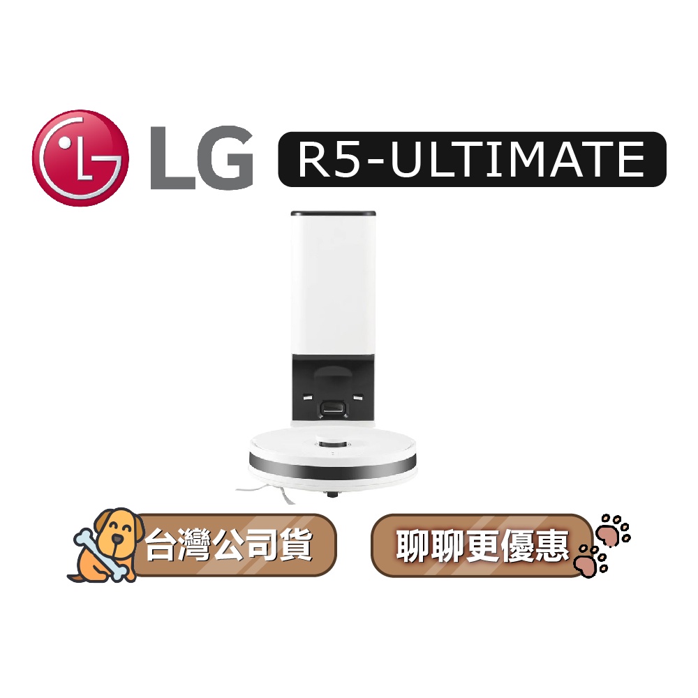 R5-ULTIMATE的價格推薦 - 2024年8月| 比價比個夠BigGo