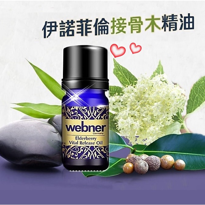 webner三倍力拓筋精油的價格推薦 - 2024年11月| 比價比個夠BigGo