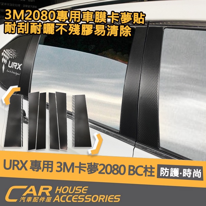 3m 2080 卡夢貼紙的價格推薦 - 2025年9月 | 比價比個夠BigGo