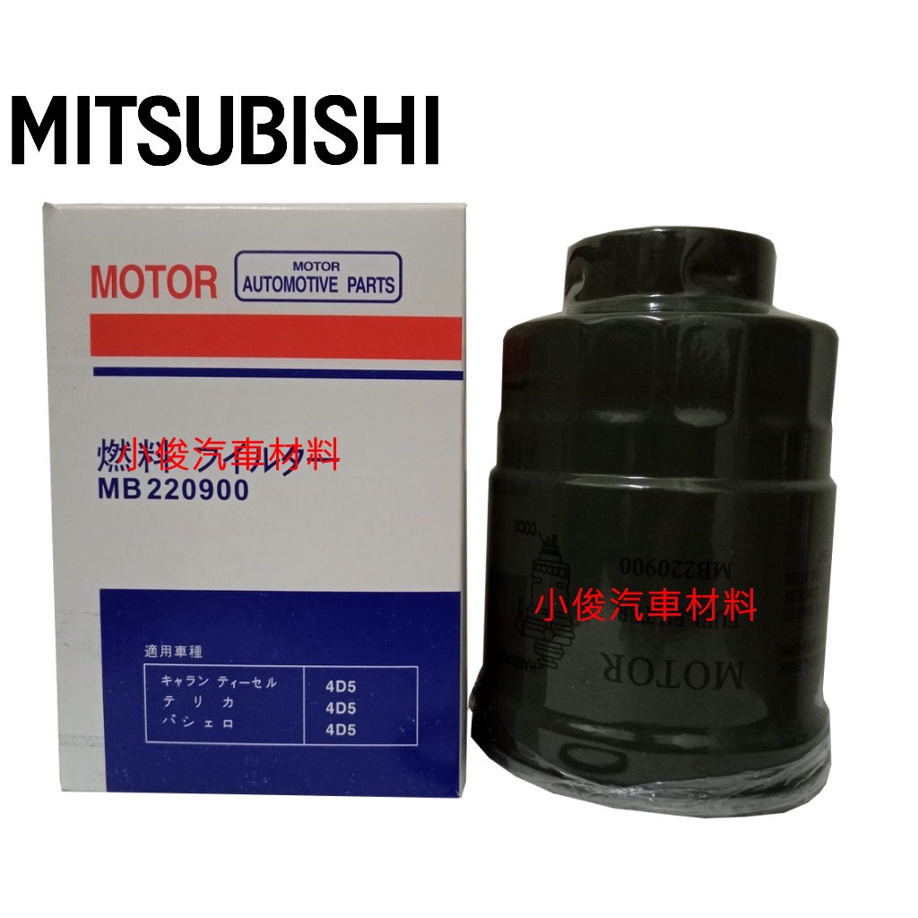 mb220900的價格推薦 - 2025年2月 | 比價比個夠BigGo