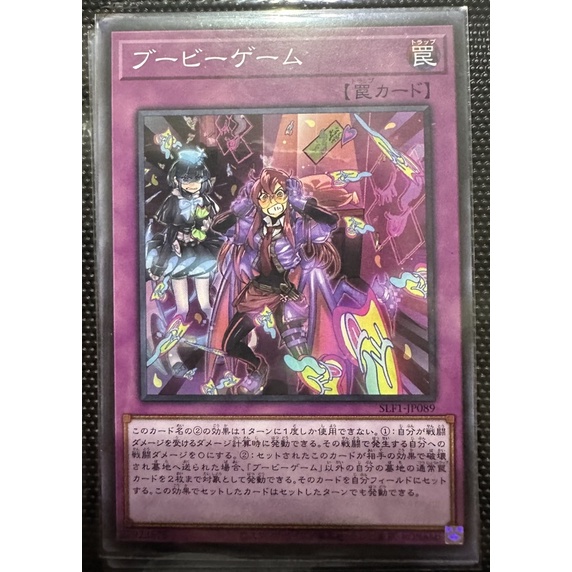 slf1-jp089的價格推薦 - 2025年4月 | 比價比個夠BigGo